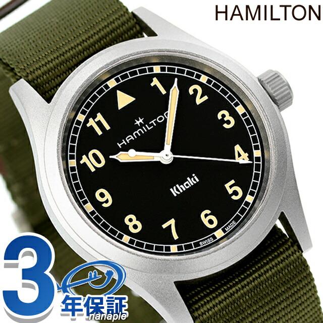 KHAKI FIELD ハミルトン カーキ フィールド 38mm クオーツ 腕時計 ブランド HAMILTON H69401930 ブラック ...