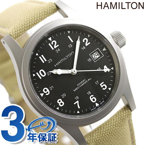 KHAKI FIELD ハミルトン カーキ フィールド メカ 手巻き メンズ 腕時計 H69439933 HAMILTON 時計 ブラック× ...