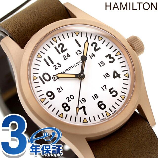 KHAKI FIELD ハミルトン カーキ フィールド メカニカル ブロンズ 38mm 手巻き 腕時計 ブランド メンズ チタン ...