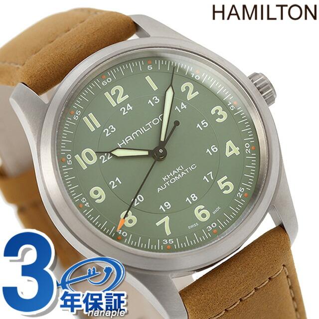 KHAKI FIELD ハミルトン カーキ フィールド チタニウム オート 38mm 自動巻き 腕時計 ブランド メンズ チタン ...