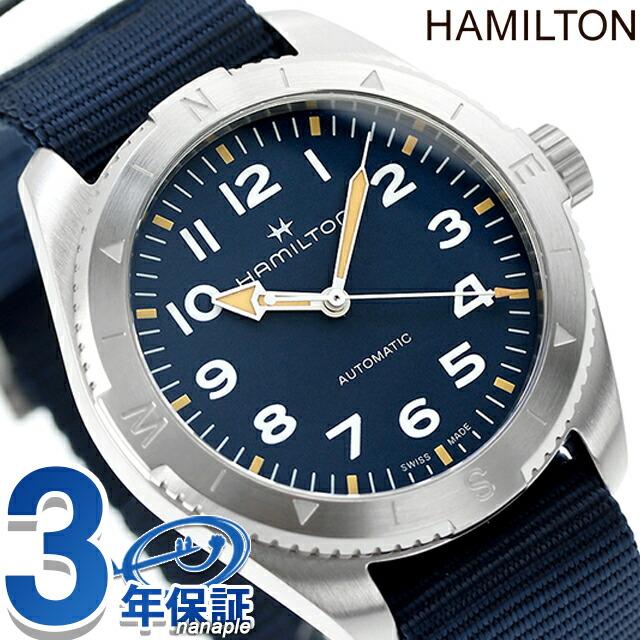 KHAKI FIELD ハミルトン カーキ フィールド エクスペディション オート 41mm 自動巻き 腕時計 ブランド HAMILTON ...