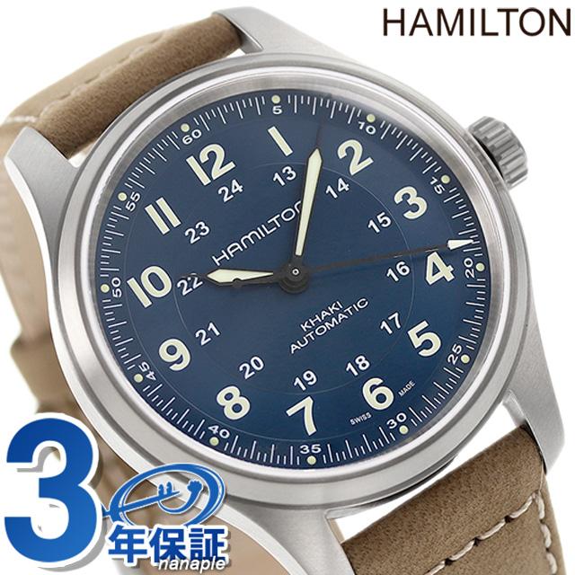 KHAKI FIELD ハミルトン カーキ フィールド オート 自動巻き 腕時計 チタン 革ベルト HAMILTON H70545540 ...