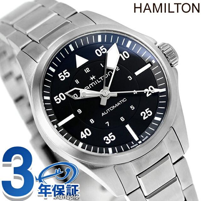 KHAKI AVIATION ハミルトン カーキ アビエーション パイロット オートマティック 36mm 自動巻き 腕時計 ブランド ...