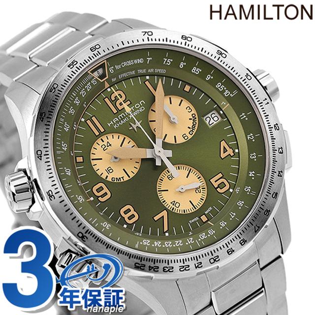 KHAKI AVIATION ハミルトン カーキ アビエーション X-ウィンド 腕時計 メンズ HAMILTON H77932160 グリーン ...