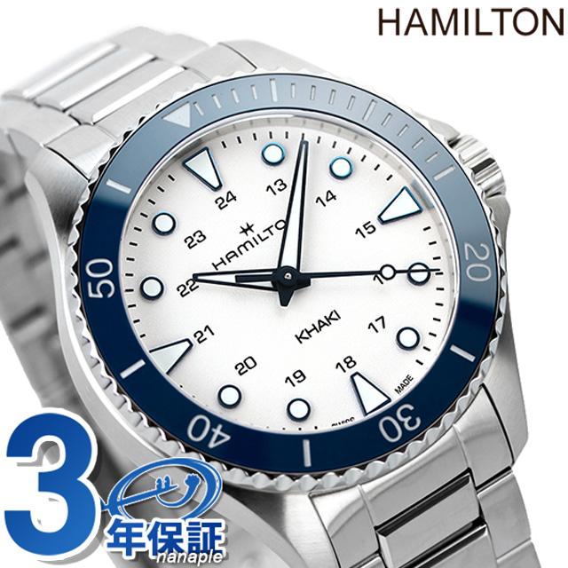 KHAKI NAVY ハミルトン カーキ ネイビー スキューバ 腕時計 メンズ HAMILTON H82231150 アナログ シルバー ...