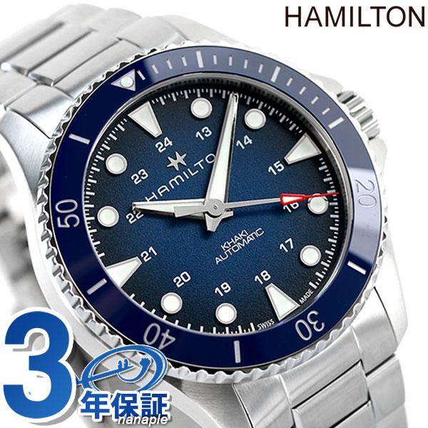 KHAKI NAVY ハミルトン カーキ ネイビー スキューバ オート 43mm 自動巻き メンズ 腕時計 H82505140 ...