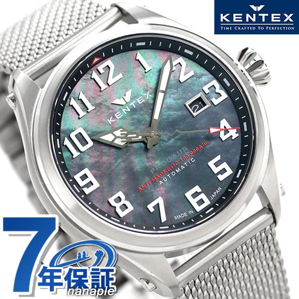 プロガウス ケンテックス 自動巻き メンズ 腕時計 S769X-06 Kentex ブラックシェル : Infinitown - 通販 ...