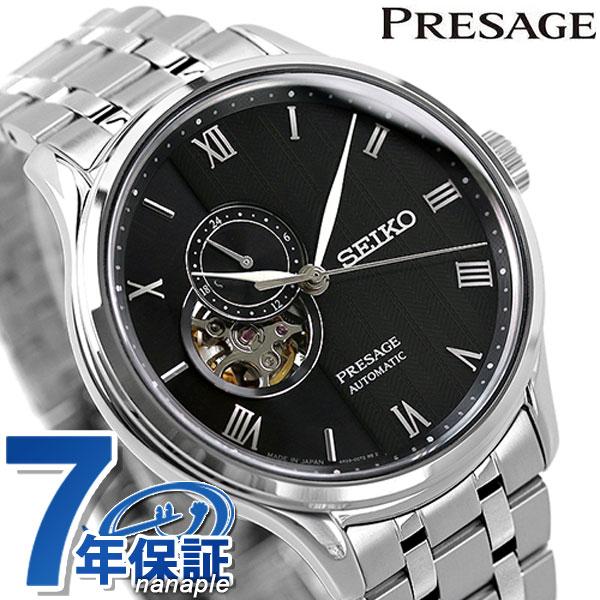 PRESAGE セイコー プレザージュ Japanese Garden 自動巻き 機械式 オープンハート SARY093 SEIKO メンズ ...