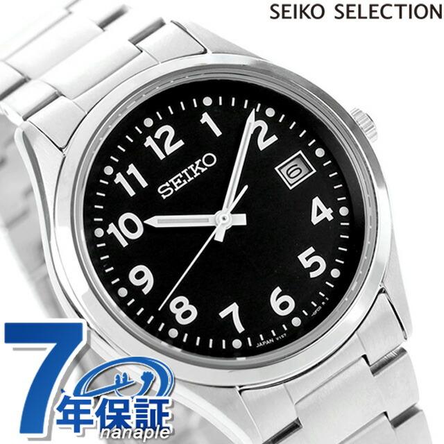 SEIKO SELECTION セイコーセレクション アラビア Sシリーズ ソーラー 腕時計 ブランド 見やすい 数字だけ 数字大きい ...