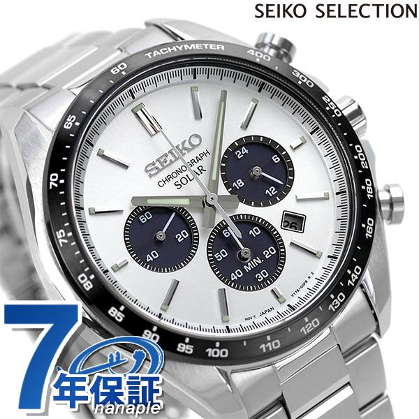 SEIKO SELECTION セイコーセレクション ソーラークロノグラフ 流通限定モデル ソーラー 腕時計 SBPY165 ...