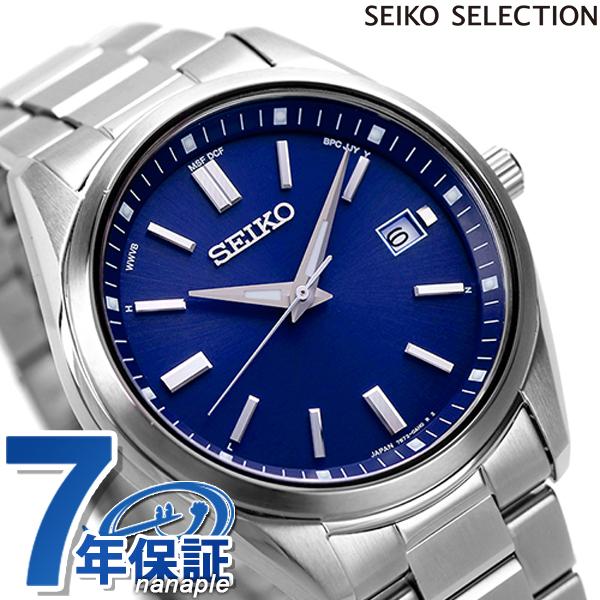 SEIKO SELECTION セイコーセレクション ソーラー電波時計 流通限定 日本製 電波ソーラー 腕時計 SBTM321 ...