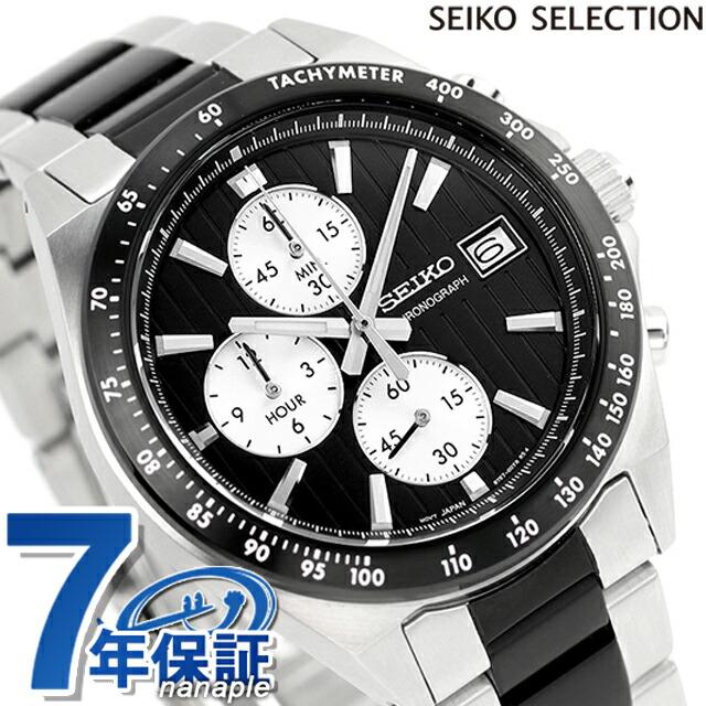 SEIKO SELECTION セイコーセレクション クロノグラフ クオーツ 腕時計 ブランド メンズ 流通限定 SBTR043 アナログ ...