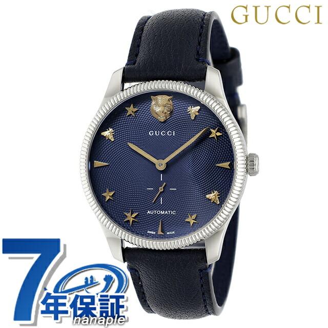 G-Timeless グッチ ジータイムレス 自動巻き 腕時計 ブランド メンズ レディース GUCCI YA126347 ネイビー ダーク ...
