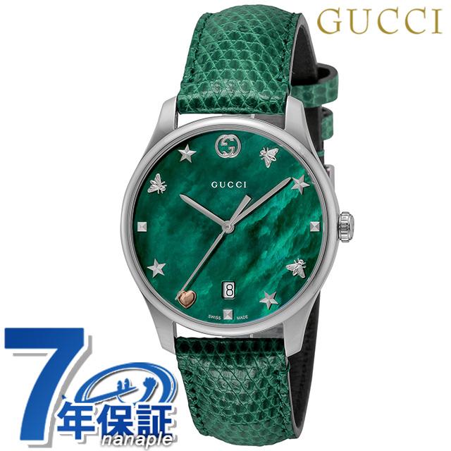 G-Timeless グッチ Gタイムレス 腕時計 革ベルト GUCCI YA1264042 グリーンパール グリーン スイス製 ...
