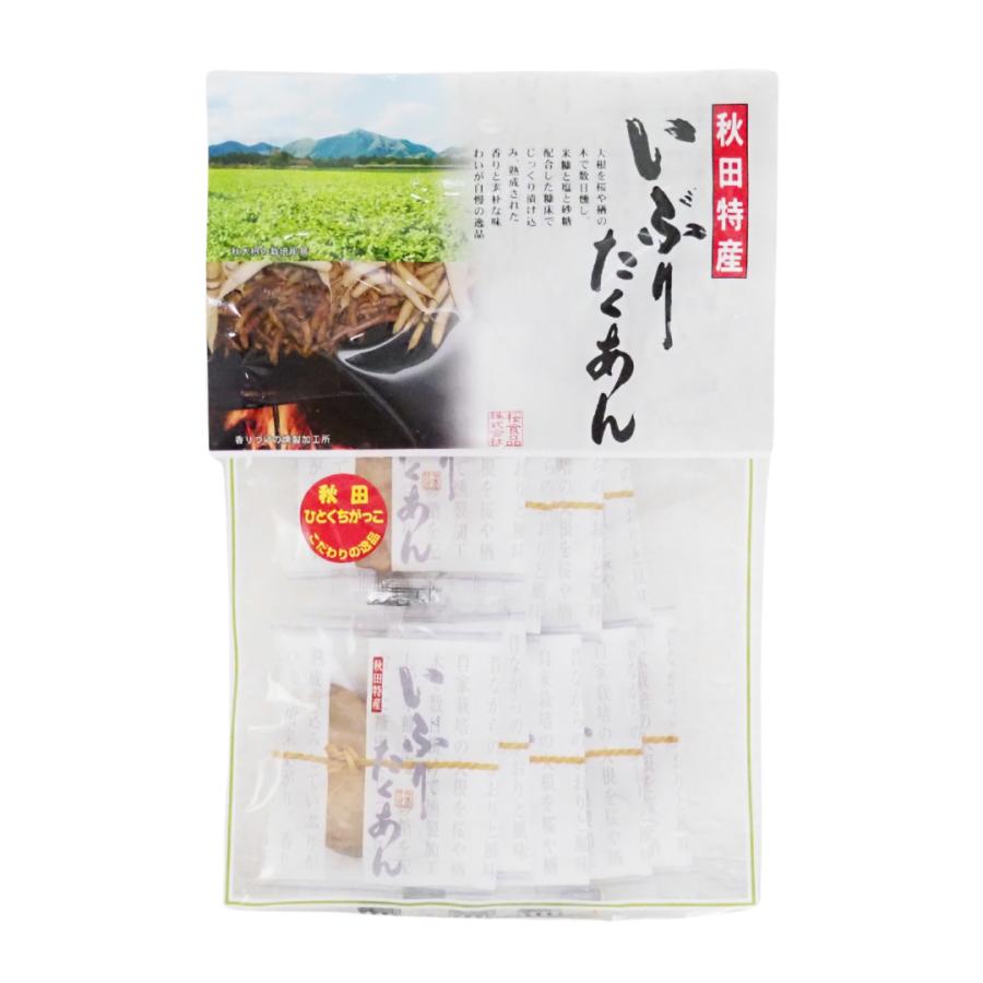 桜食品 いぶりたくあん いぶりがっこ 一口サイズ 個包装 95g 3袋セット : イルカ堂 Yahoo!店 - 通販 - Yahoo!ショッピング