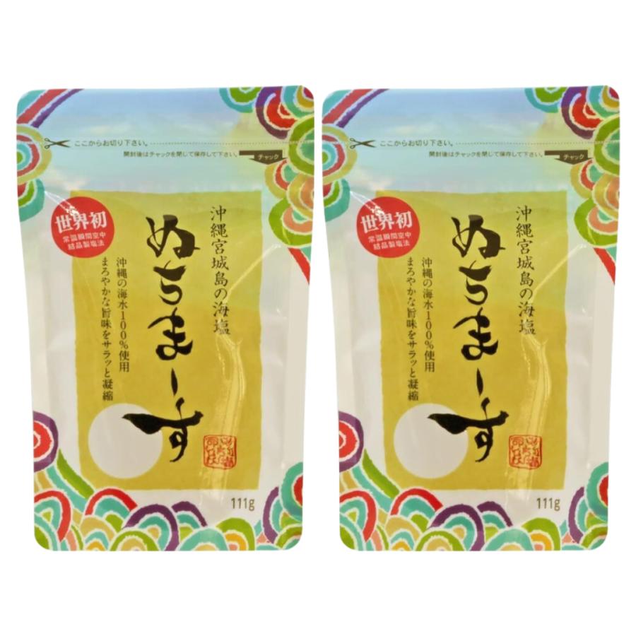 ぬちまーす 塩 111g 2個 セット :4523944011117-02:イルカ堂 Yahoo!店 - 通販 - Yahoo!ショッピング