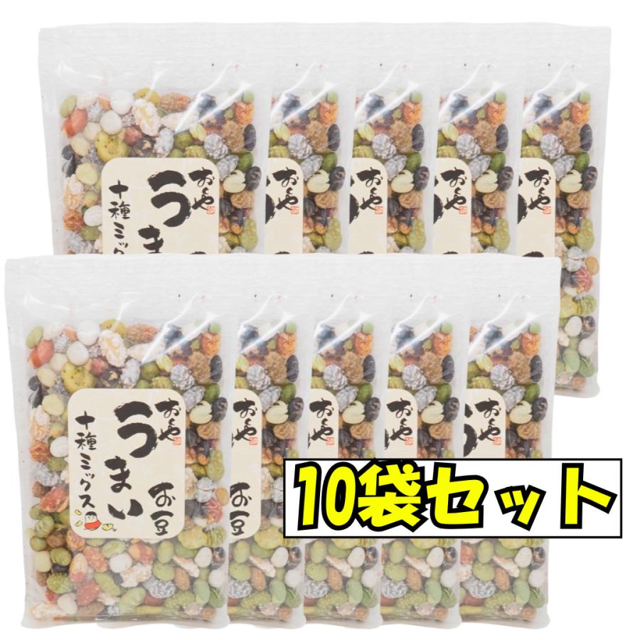 おくや うまいお豆 十種ミックス 130g 10袋 大容量 : イルカ堂 Yahoo!店 - 通販 - Yahoo!ショッピング