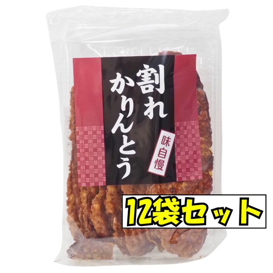 割れかりんとう かとう創菓 225g 12袋 セット ケース販売 : イルカ堂 Yahoo!店 - 通販 - Yahoo!ショッピング