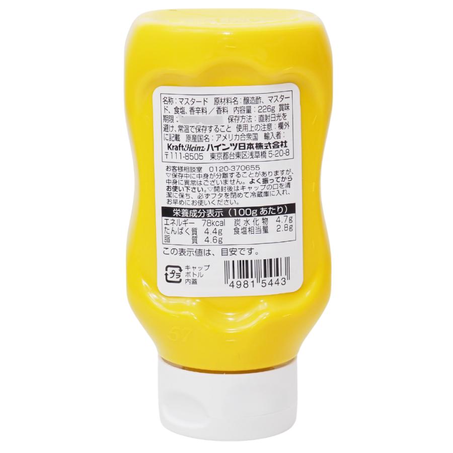 HEINZ ハインツ イエローマスタード 226g 3本セット : イルカ堂 Yahoo!店 - 通販 - Yahoo!ショッピング