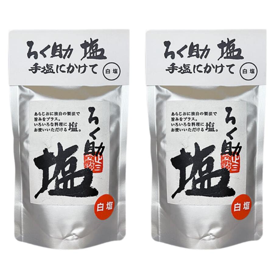 ろく助 塩 白塩 顆粒 150g 2個 セット ろくすけの塩 : irusyo4949666115016 : イルカ堂 Yahoo!店 - 通販 - Yahoo!ショッピング