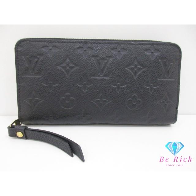 LOUIS VUITTON 美品 ルイ ヴィトン モノグラム アンプラント ジッピー ウォレット M61864 【中古】【送料無料 ...
