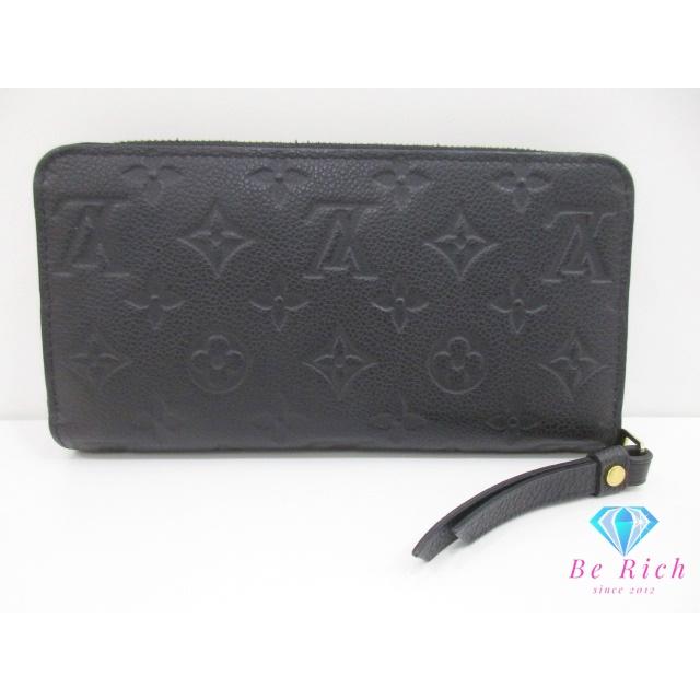 LOUIS VUITTON 美品 ルイ ヴィトン モノグラム アンプラント ジッピー ウォレット M61864 【中古】【送料無料 ...