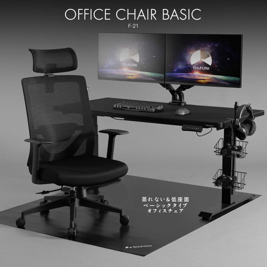 Bauhutte アウトレット Bauhutte バウヒュッテ オフィスチェア ベーシック Class2 F-21-BK : BE-S-OUTLET-STORE - 通販 - Yahoo!ショッピング
