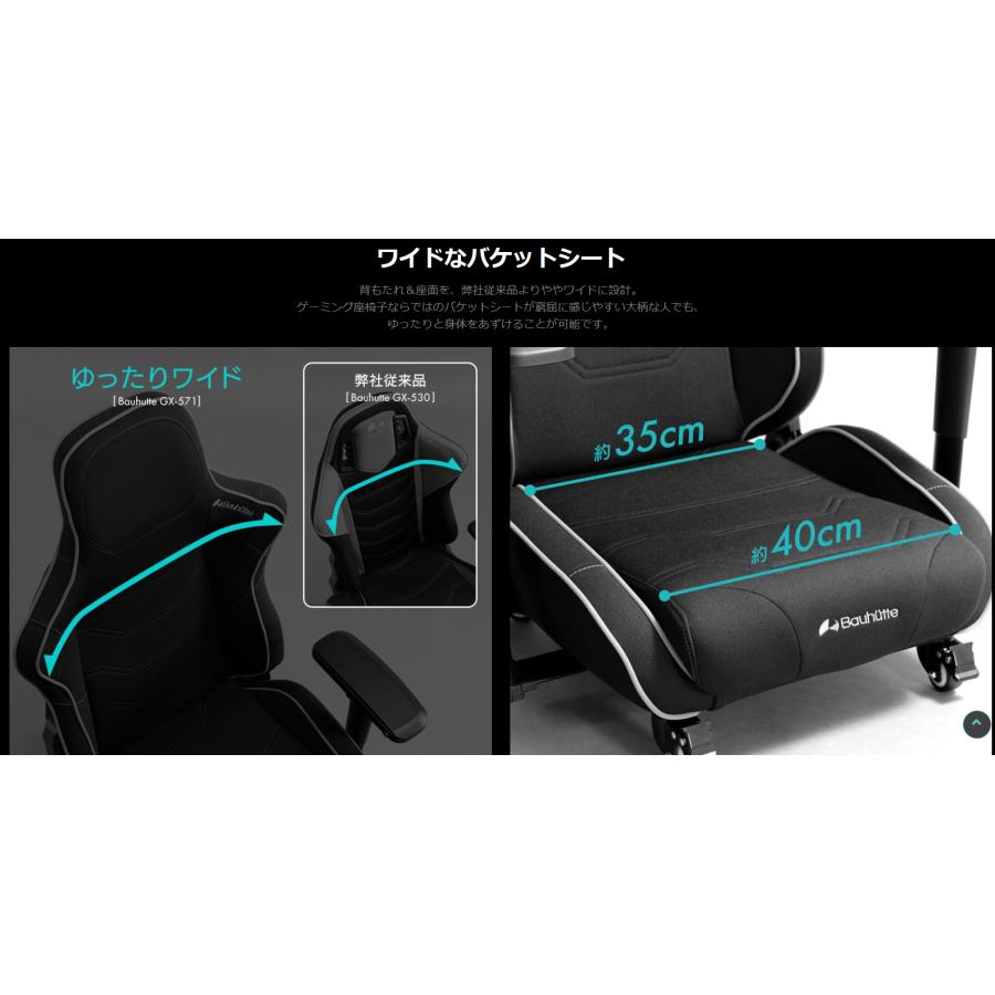 Bauhutte アウトレット (バウヒュッテ) GX-571-BK ゲーミング座椅子 ゲーミングチェア : BE-S-OUTLET-STORE - 通販 - Yahoo!ショッピング