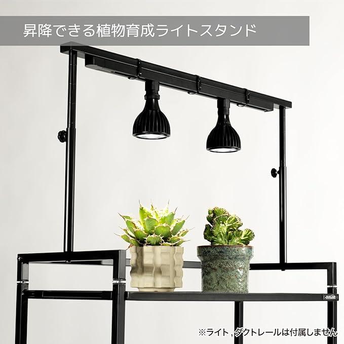 アウトレット BIBILAB（ビビラボ） ビザールプランツライトスタンド LPS-800-WH ホワイト : BE-S-OUTLET-STORE - 通販 - Yahoo!ショッピング