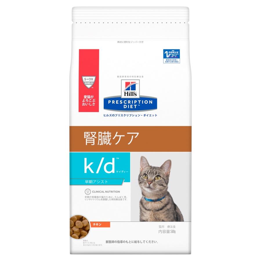 ヒルズ 猫用 k/d 早期アシスト 500g : 604216 : ビーストの療法食ショップ - 通販 - Yahoo!ショッピング
