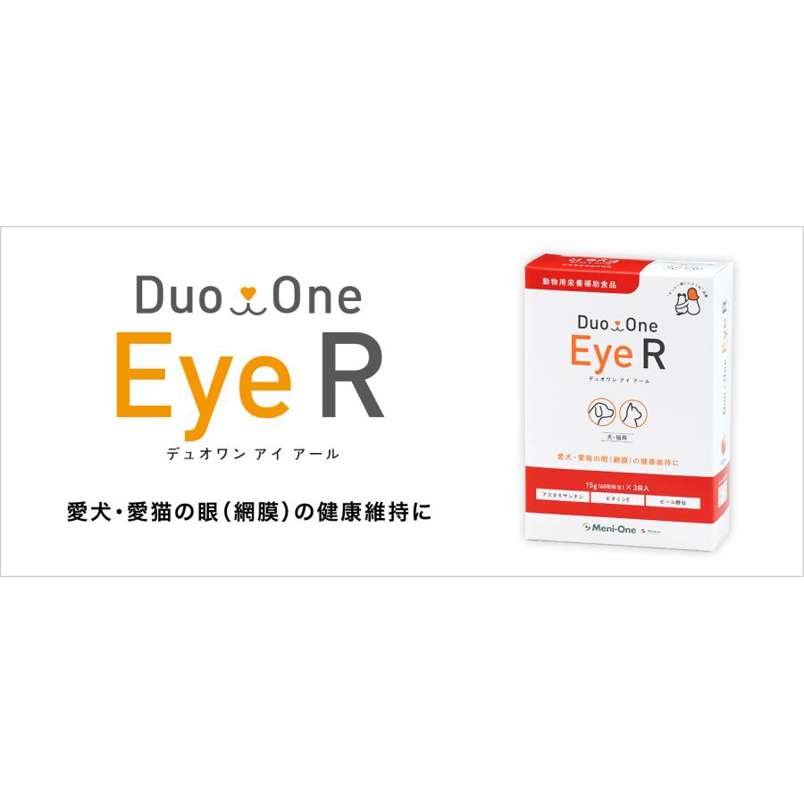 MeniーOne Duo One Eye R（デュオワン アイ アール）60粒 X 3袋 : ビーストの療法食ショップ - 通販 ...