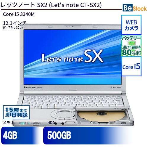 Let’s note 中古 ノートパソコン Panasonic / パナソニック Let's レッツノート SX2 CF-SX2 CF-SX2A15CS Core i5 メモリ：4GB 6ヶ月 ...