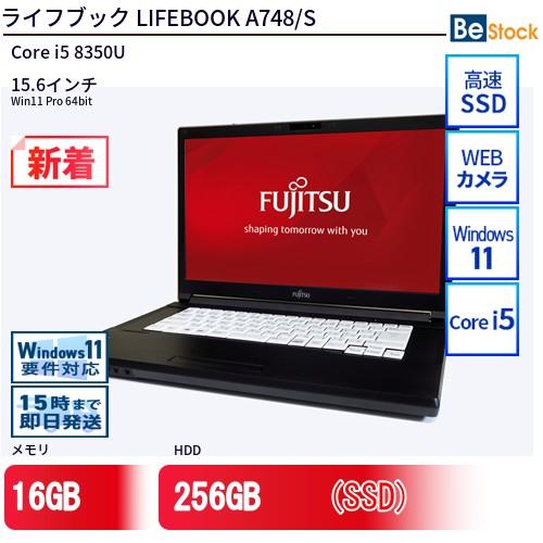富士通 中古 ノートパソコン LIFEBOOK A748/S Core i5 256GB Win11 15.6型 SSD搭載 ランクB 動作A 6ヶ月保証 : 中古パソコン専門店 Be ...