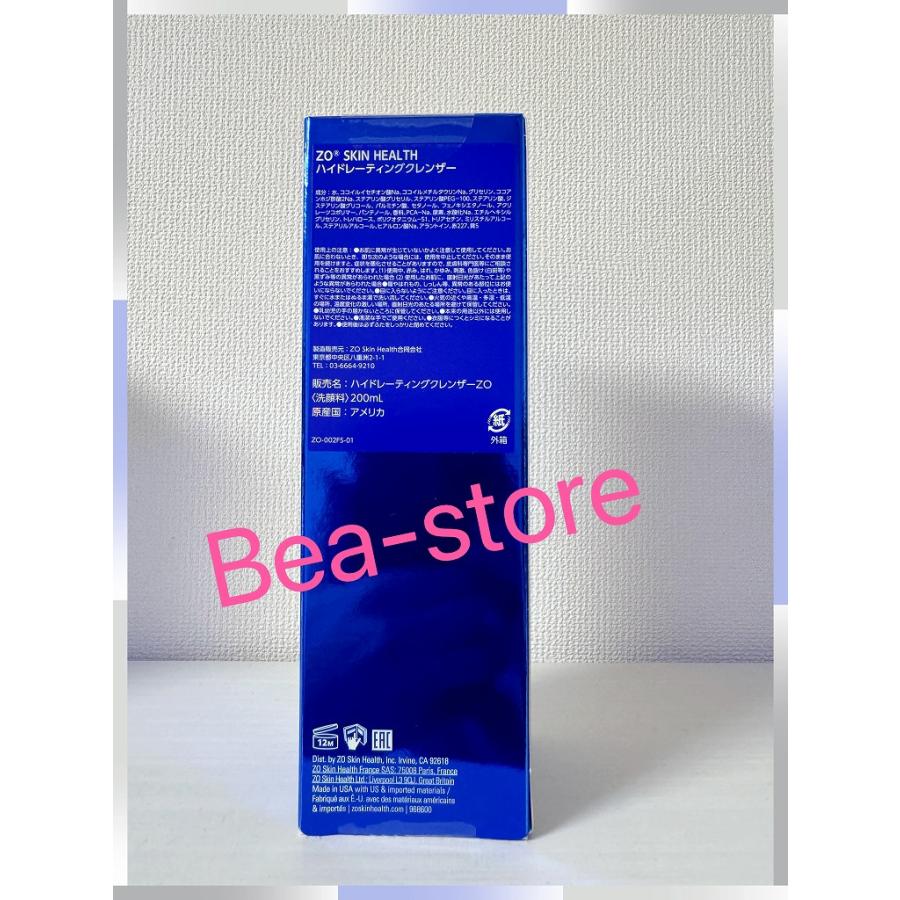 ハイドレーティング クレンザー 200ml 洗顔料 ZO SKIN HEALTH ゼオスキンヘルス 使用期限：27年8月 : Bea-store - 通販 - Yahoo!ショッピング