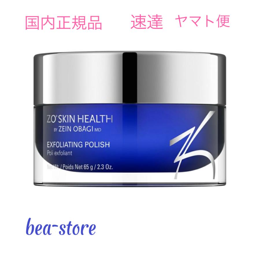 エクスフォリエーティングポリッシュ 洗顔 ゼオスキンヘルス 27年1月以降 : z001004 : Bea-store - 通販 - Yahoo!ショッピング