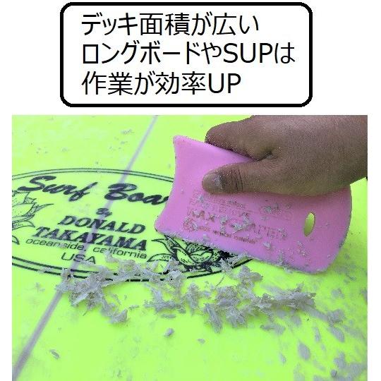 エクストラ イージーリムーブ ワックススクレーパー ソフトタイプ EXTRA EAZY REMOVE WAX SCRAPER ワックスリムーバー サーフィン サーフボード 剥がし : ゆきの ...