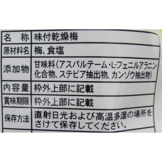 スッパイマン 甘梅一番 65g 3袋セット 沖縄 : okinawa マリンブルー - 通販 - Yahoo!ショッピング