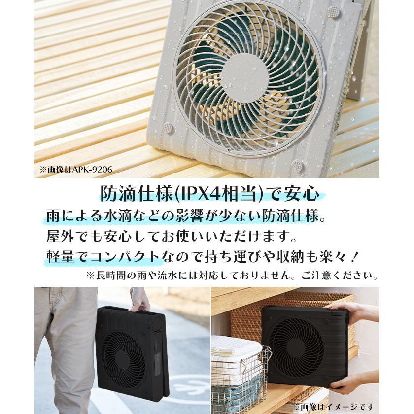 扇風機 ソーラー充電 USB充電 コンパクト 防水仕様 ソーラーパワーファン APK-0724 : Mobilier - 通販 - Yahoo!ショッピング