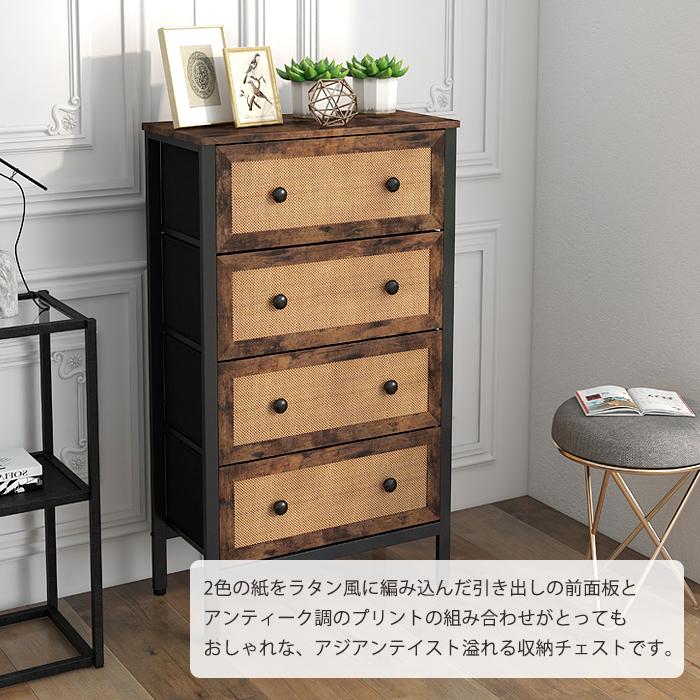 チェスト 引き出し 4段 タンス おしゃれ ラタン風 リビング ランドリー 収納 BCO-3176 : Mobilier - 通販 - Yahoo!ショッピング