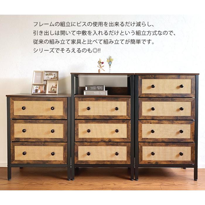 チェスト 引き出し 4段 タンス おしゃれ ラタン風 リビング ランドリー 収納 BCO-3176 : Mobilier - 通販 - Yahoo!ショッピング