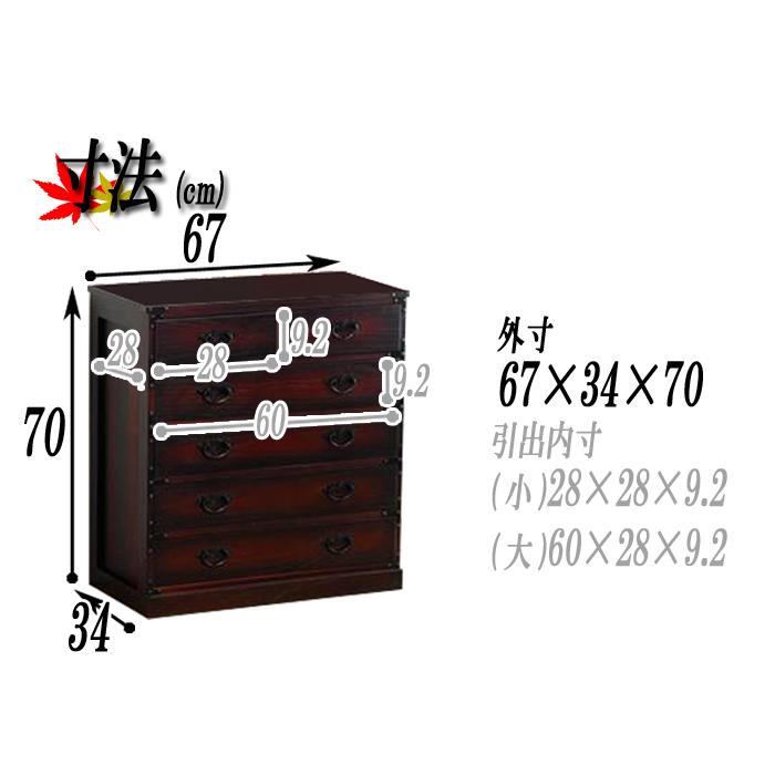 桐製 和ダンス引出6杯 民芸家具 箪笥 和ダンス 天然木 収納 衣類 洋服 和家具 HIR-1009 : Mobilier - 通販 - Yahoo!ショッピング