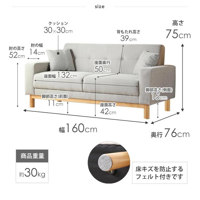 ソファー ソファ 2.5人掛け ロータイプ 北欧風 一人暮らし クッション ソファーベッド おしゃれ 新生活 IWT-2297 : Mobilier - 通販 - Yahoo!ショッピング