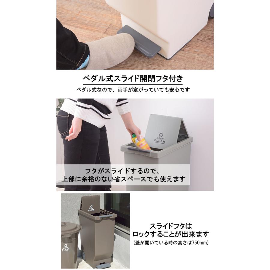 スライドペダルペール 45L ゴミ箱 フタ付き スライド キャスター ダストボックス キッチン ブラウン MAZUK-0012BR ...