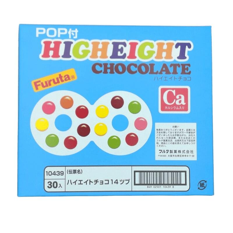 フルタ製菓 フルタ 14粒 ハイエイト 30個入り (1BOX) ※お届け方法の