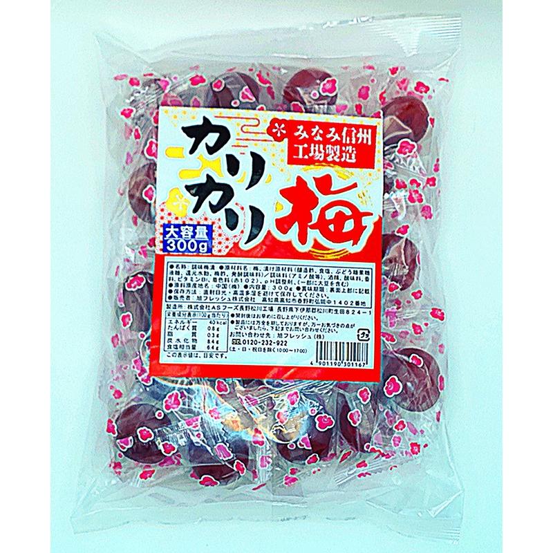 旭フレッシュ カリカリ梅 （国内加工品）1袋300g(個包装23〜25粒入) : ビーズストア - 通販 - Yahoo!ショッピング