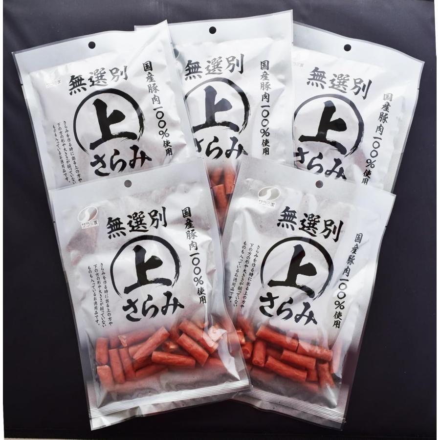 サラミ家 上サラミ 無選別130g×5袋 : ビーズストア - 通販 - Yahoo!ショッピング