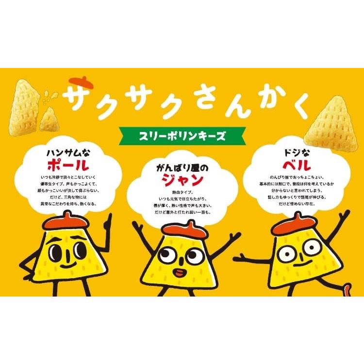 ポリンキー 湖池屋 めんたいあじ 55g 12コ入り : ビーズストア - 通販 - Yahoo!ショッピング