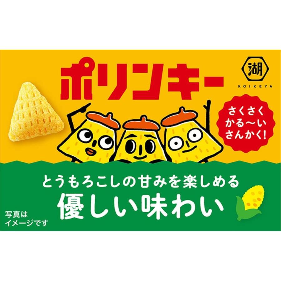ポリンキー 湖池屋 あっさりコーン 55g 12コ入り : ビーズストア - 通販 - Yahoo!ショッピング