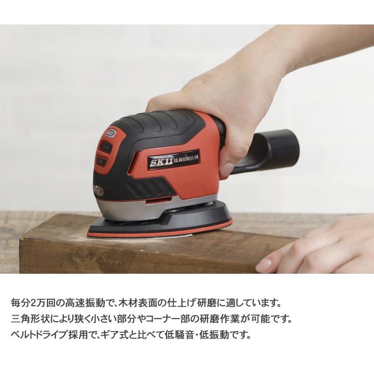 研磨 ヤスリ 藤原産業 SK11 充電パームサンダー10.8V SPS-108V-15RL : rooming - 通販 - Yahoo!ショッピング