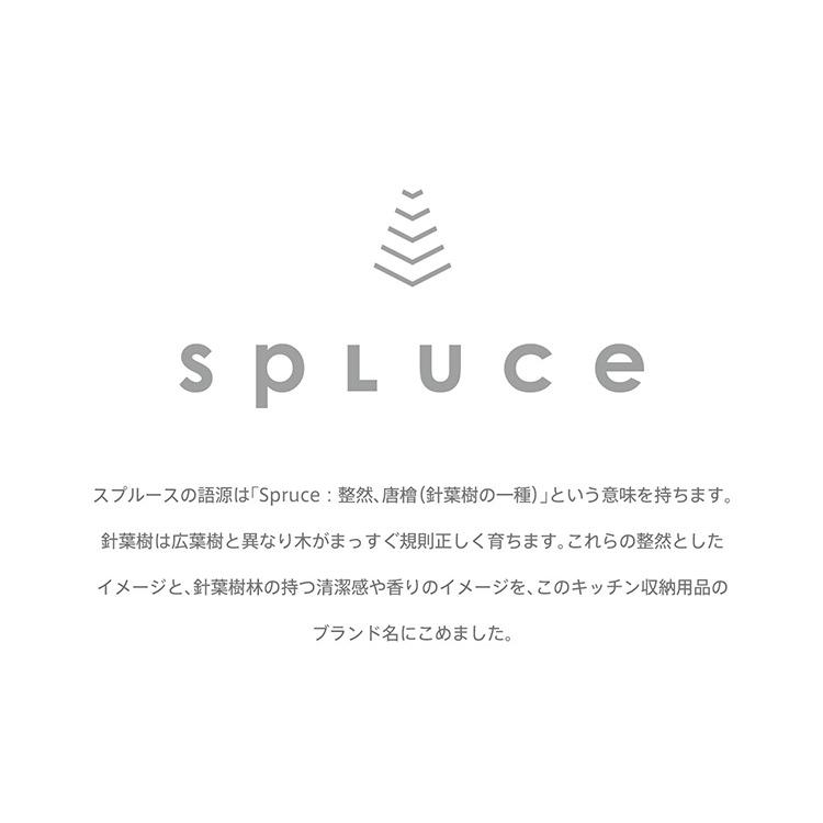 SPLUCE キッチン 収納 整理 整頓 DIY 取り付け 吊棚 賃貸住宅 初心者 簡単 スプルース 吊棚キッチンツールハンガー SPH-4 : rooming - 通販 - Yahoo!ショッピング
